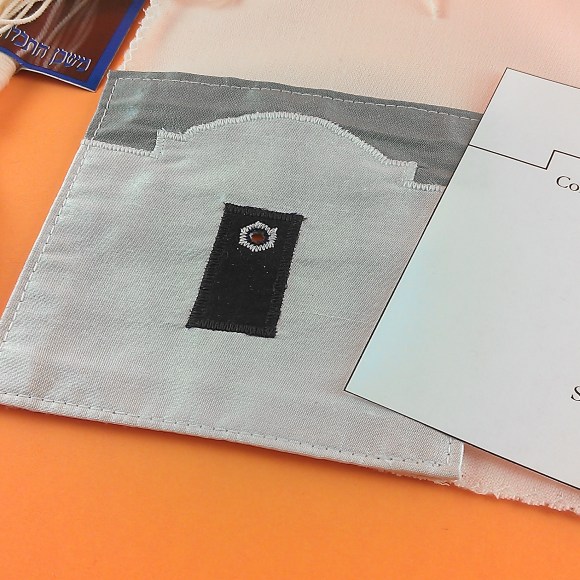 Sew Jewish | Jewish Sewing Patterns & Projects | Page 11