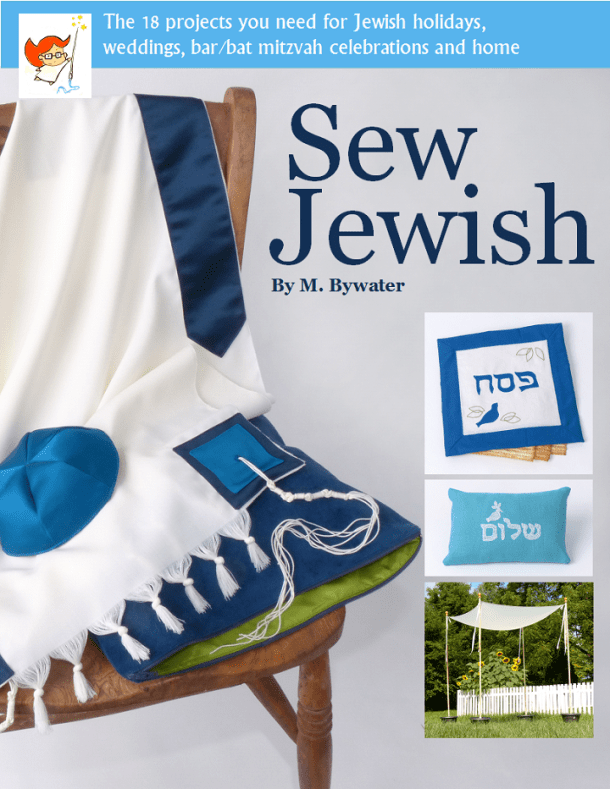 Sneak Peek at the Sew Jewish Book Cover | Sew Jewish