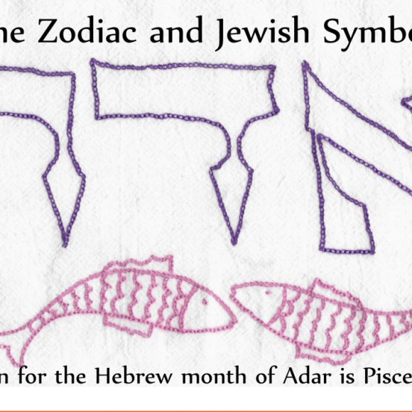 Sew Jewish | Jewish Sewing Patterns & Projects | Page 9