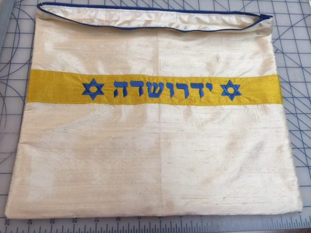 Get Inspired by this Tallit for the Generations | Sew Jewish