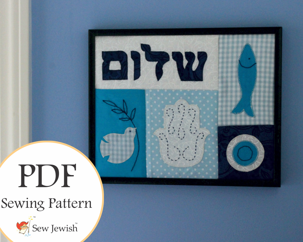 Jewish Mini Quilt Pattern: Shalom Shadow Box – PDF Pattern | Sew Jewish
