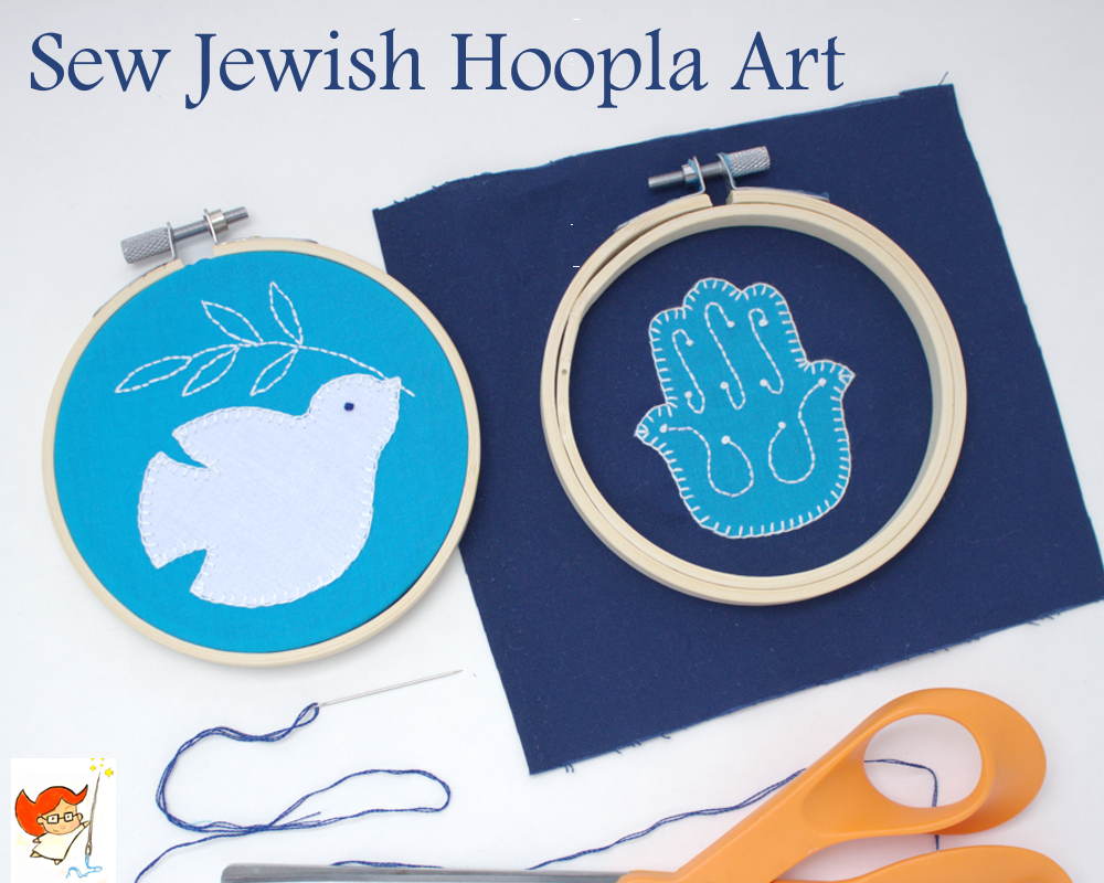 Hooray for Hoopla Art | Sew Jewish