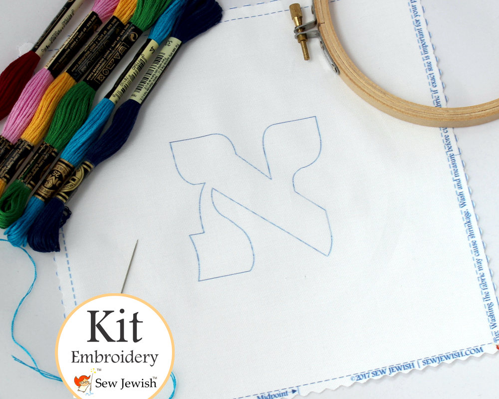 Hebrew Letter Embroidery Kits Are Here | Sew Jewish