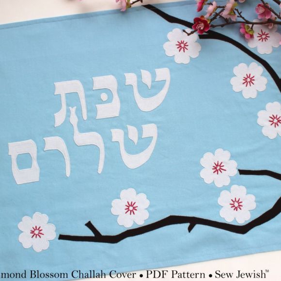 Shop Patterns | Sew Jewish