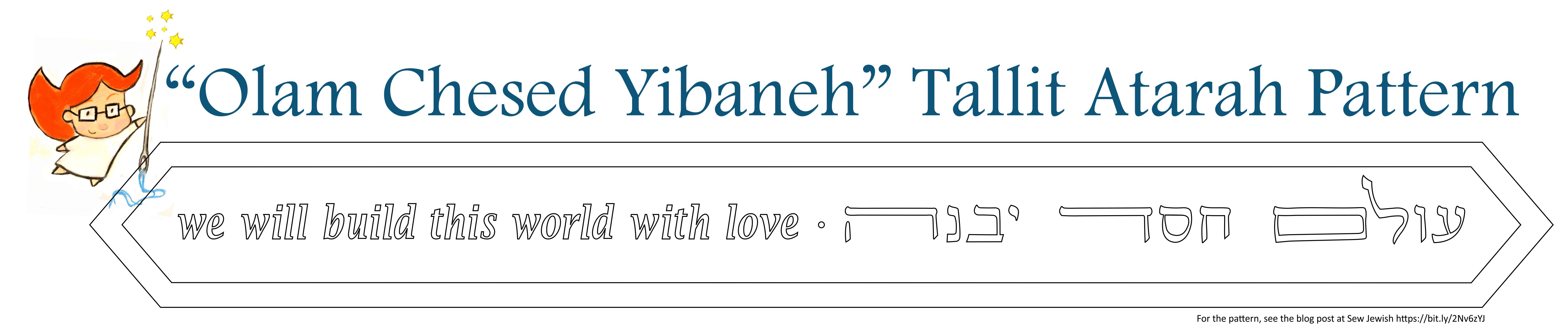 You don’t need to make a whole tallit. Just make the atarah! | Sew Jewish