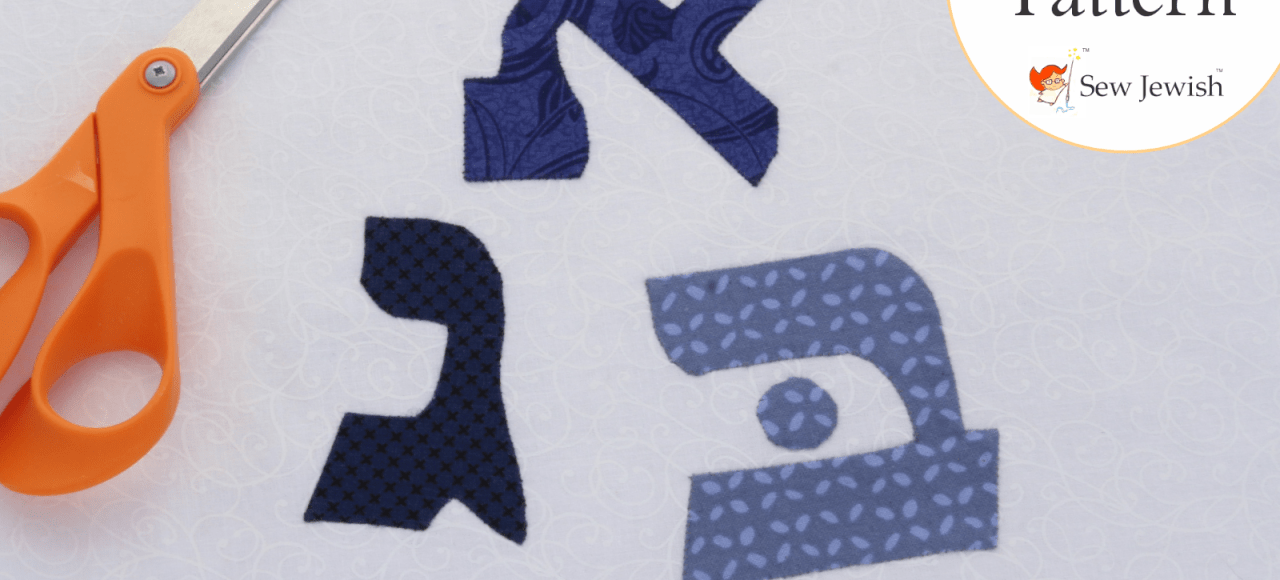 Sew Jewish | Jewish Sewing Patterns & Projects | Page 2