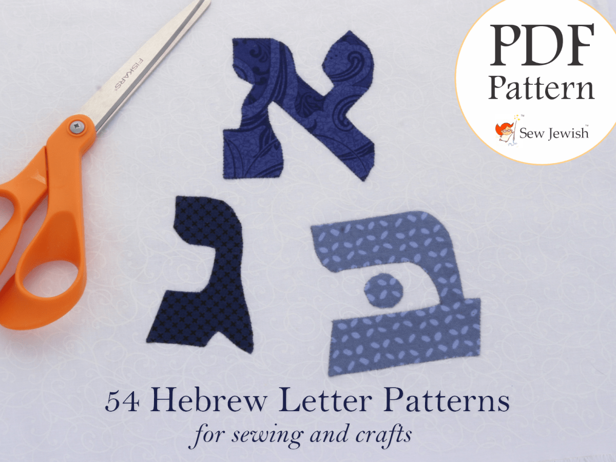 New pattern: 54 Hebrew alephbet letters for sewing and crafts | Sew Jewish